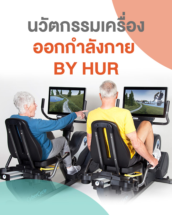 Beliv Wellness : คลาสหลักที่เน้นเรื่องสุขภาพโดยเฉพาะผู้สูงวัยนั้น