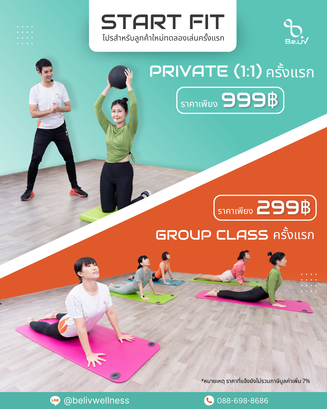 มาสนุกกับคลาสเพื่อสุขภาพของคุณที่BELIV WELLNESS