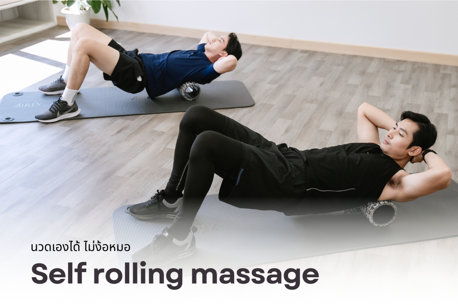 มาสนุกกับคลาสเพื่อสุขภาพของคุณที่BELIV WELLNESS