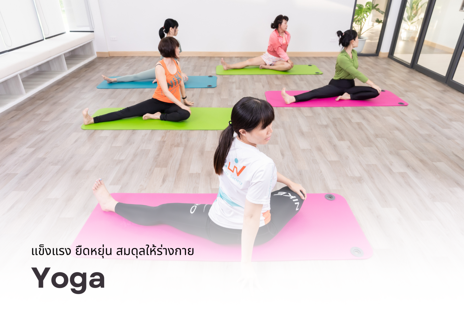 มาสนุกกับคลาสเพื่อสุขภาพของคุณที่BELIV WELLNESS