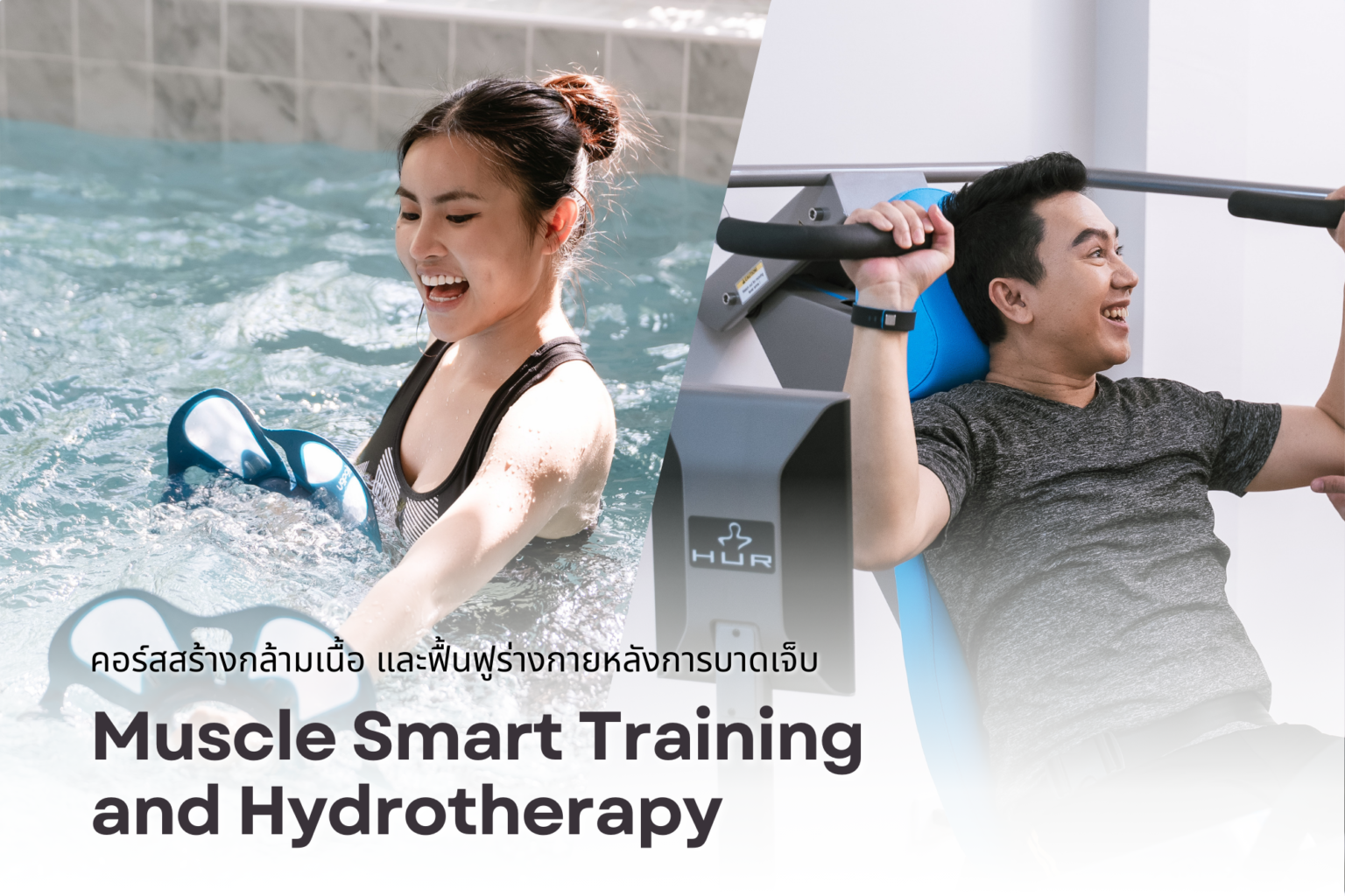 มาสนุกกับคลาสเพื่อสุขภาพของคุณที่BELIV WELLNESS